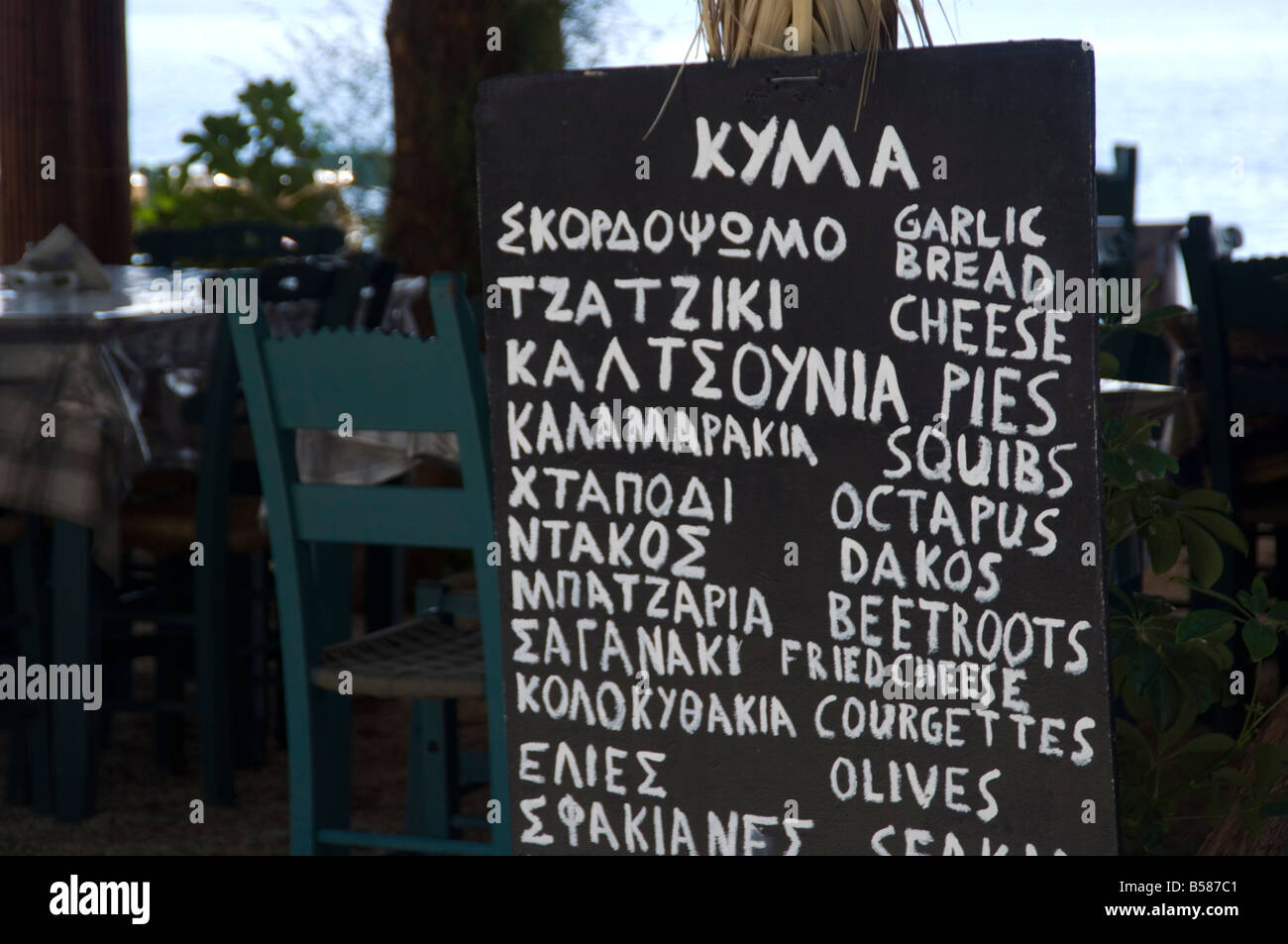 Restaurant and menu board, Crete, Greece, Europe Stock Photo - Alamy