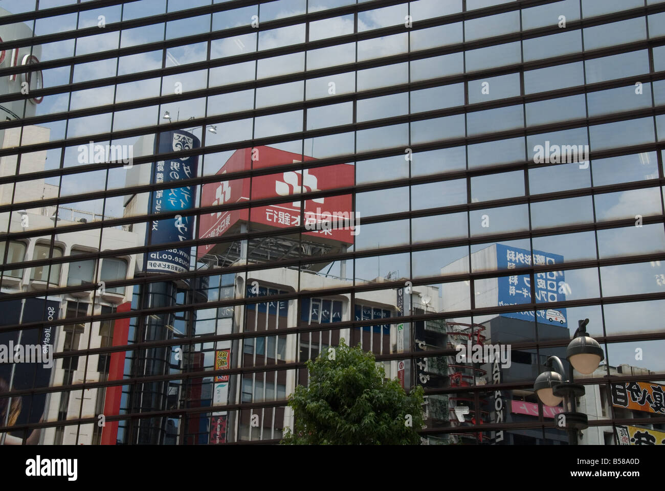 Tokyo offices hi-res stock photography and images - Alamy