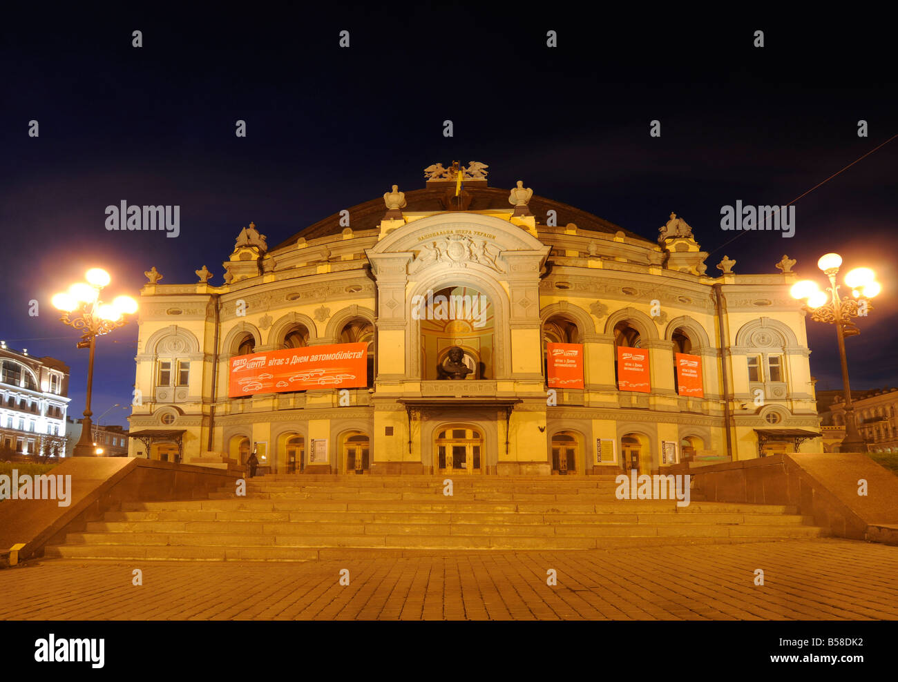 Kiev ukraine architecture art hi-res stock photography and images - Alamy