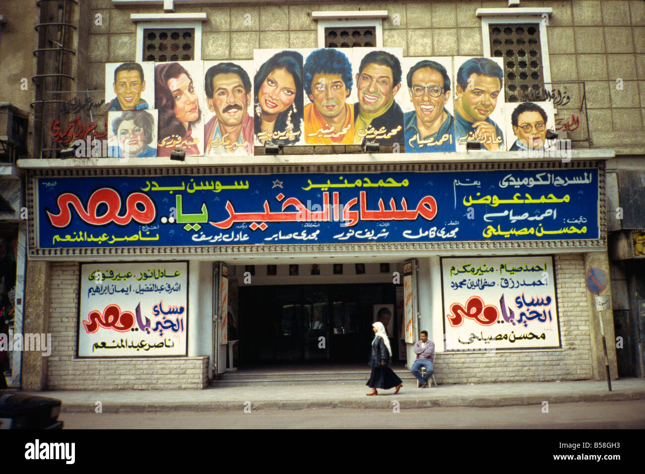 Entrance with posters to night club in Cairo Egypt North Africa Africa ...