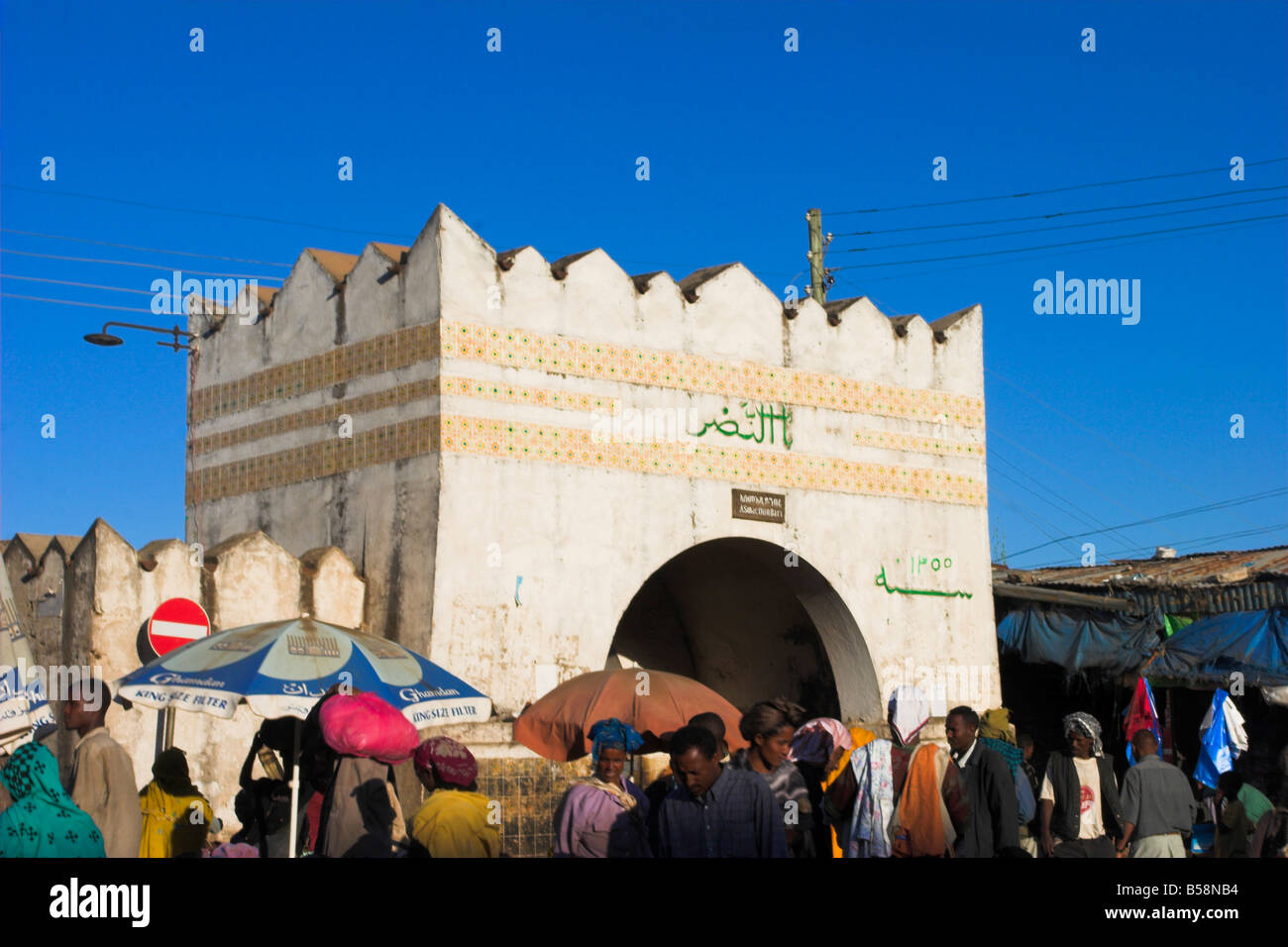 Shewa hi-res stock photography and images - Alamy