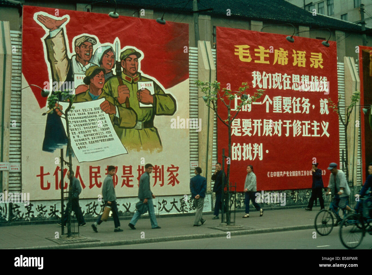 Photograph taken of posters along the Nanking Road during the Cultural ...