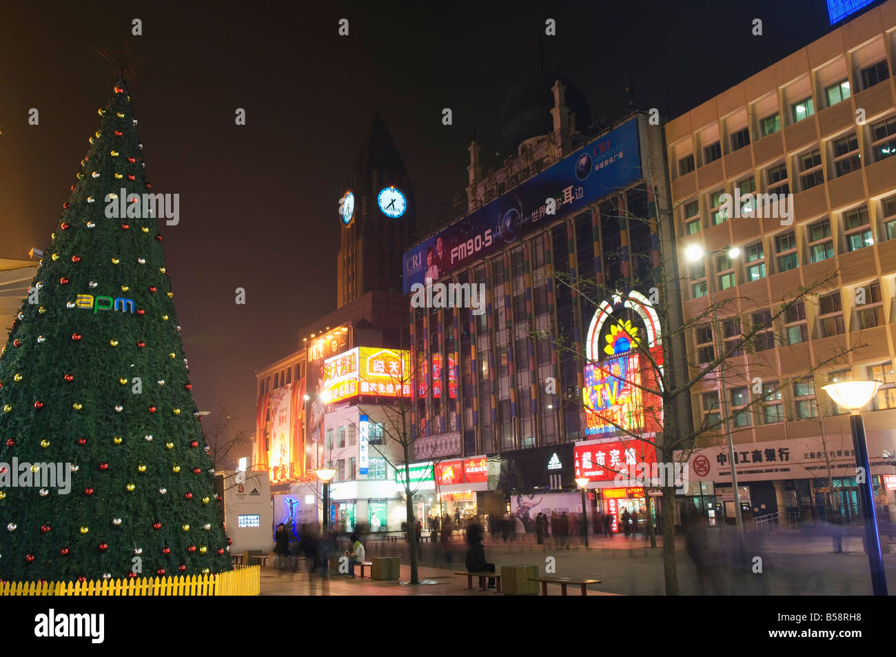 China beijing christmas tree hi-res stock photography and images - Alamy