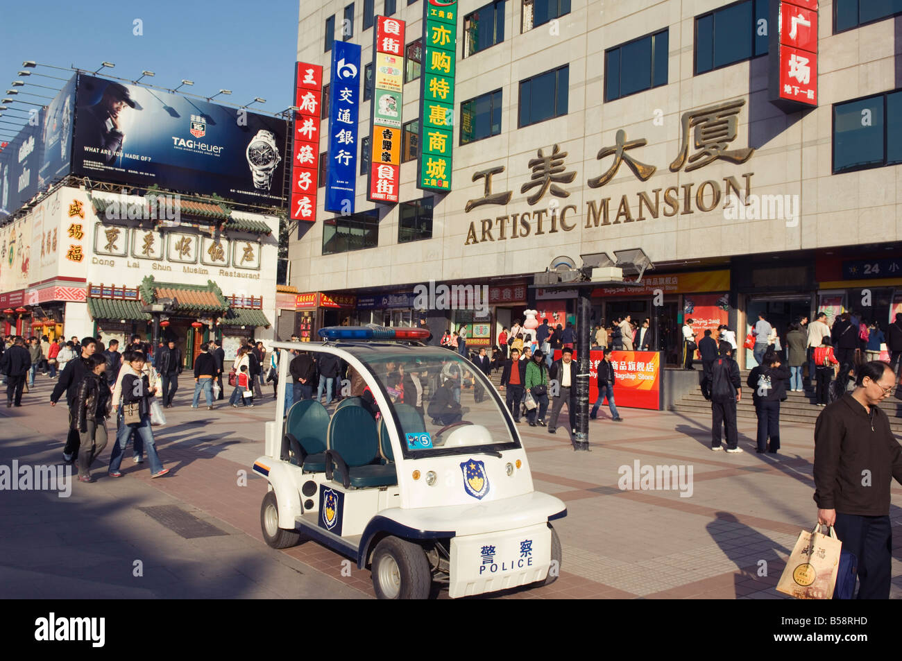 Mini sized police patrol car at Wangfujing shopping street, Beijing ...