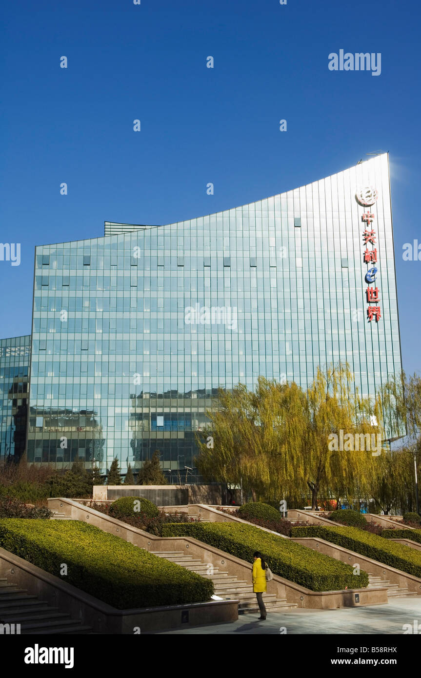 The e Plaza building in Zhongguancun, China's biggest computer and ...