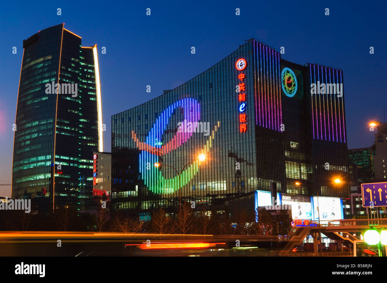 Sinosteel and e Plaza building in Zhongguancun, China's biggest ...