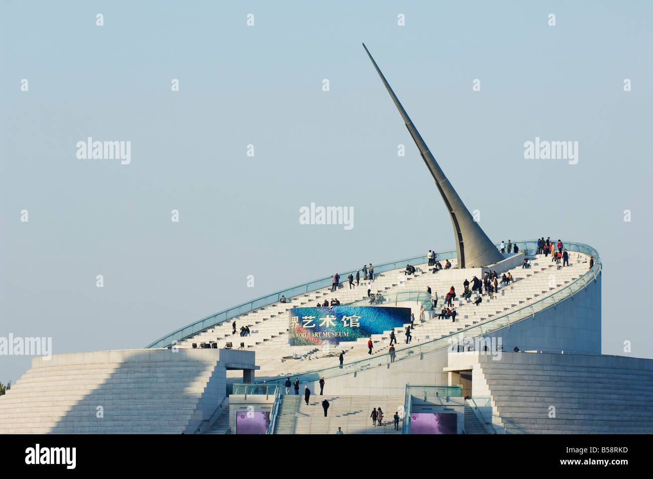 China Millennium Monument Art Museum, Beijing, China Stock Photo - Alamy