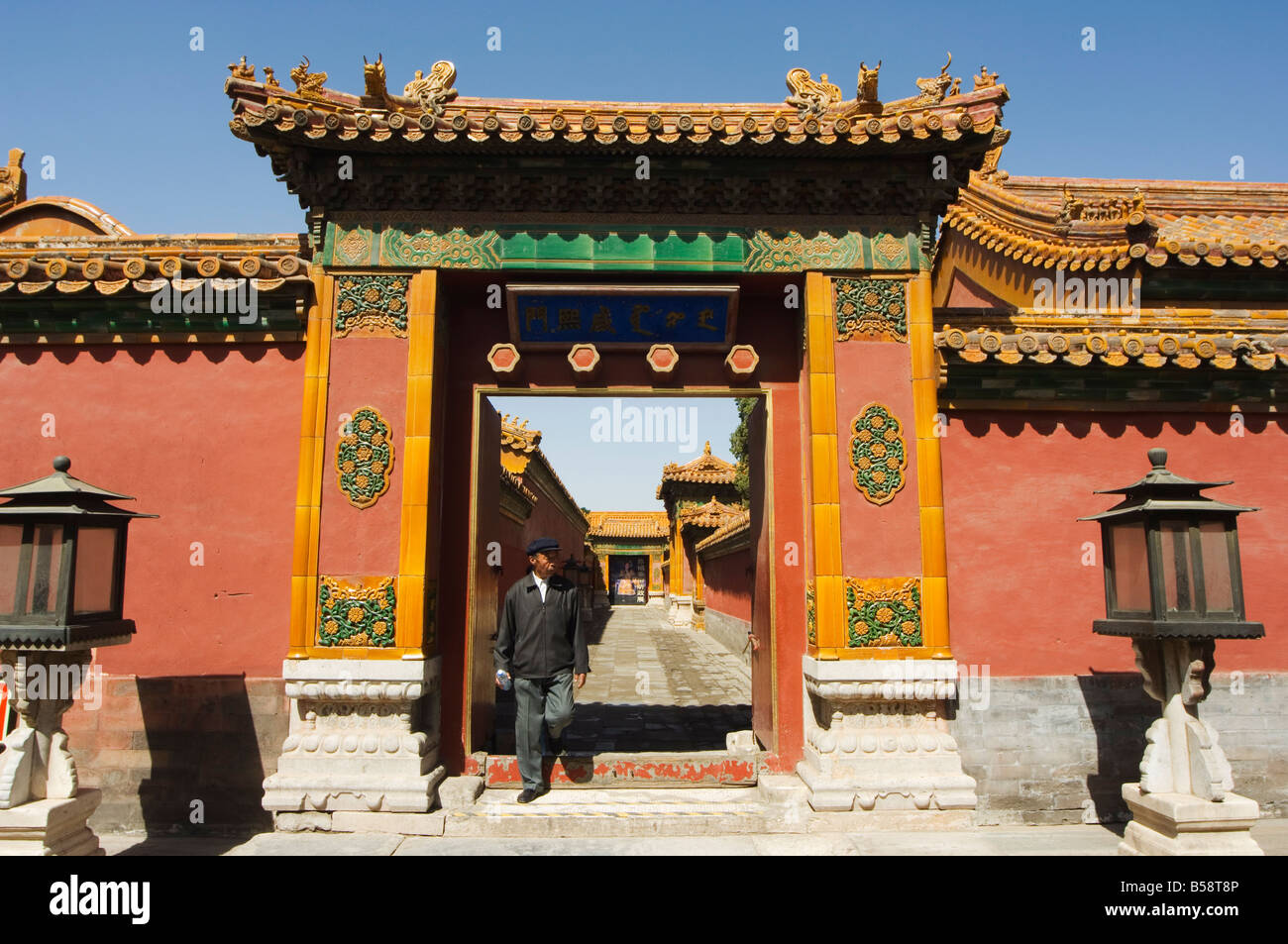 A decorated palace entrance inside Zijin Cheng The Forbidden City ...