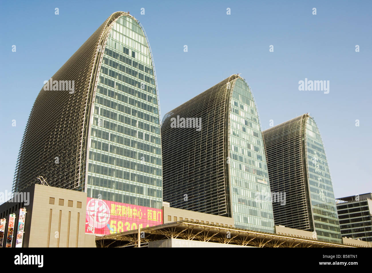 The Three Towers at Xihuan Square near Beijing North Train Station ...