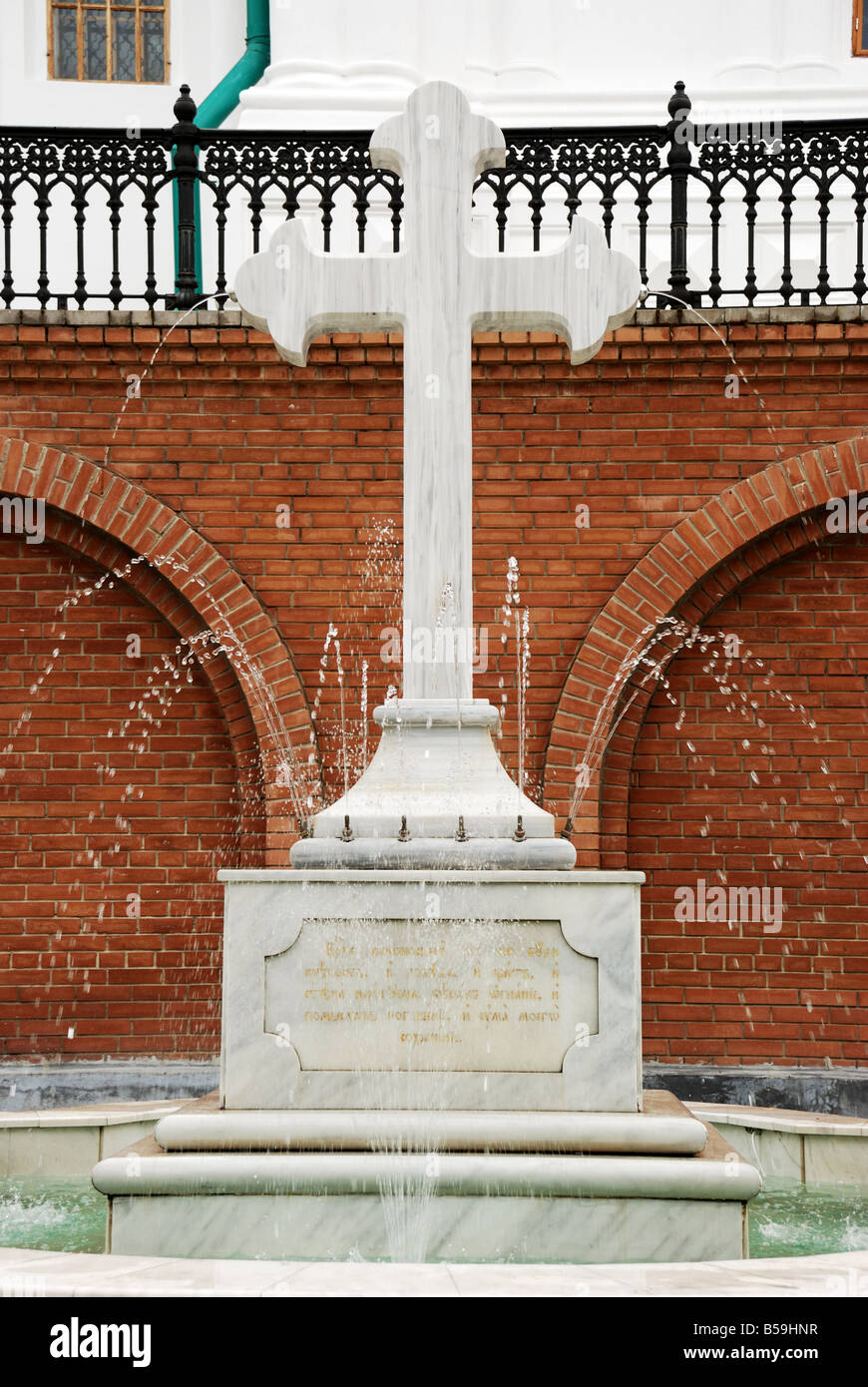Stone cross The cross a fountain in a man s monastery from apertures ...