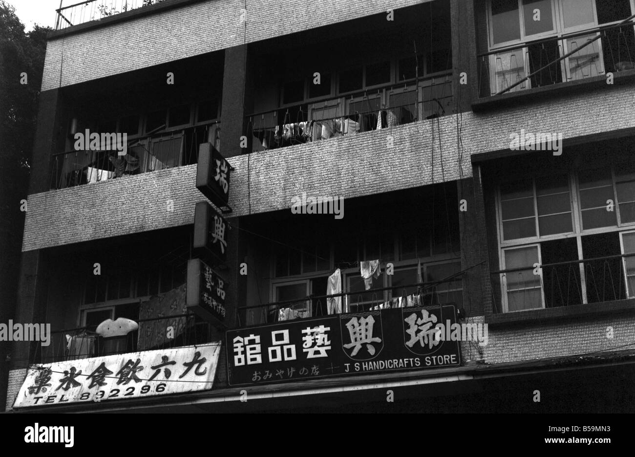 1970s asia travel hi-res stock photography and images - Alamy