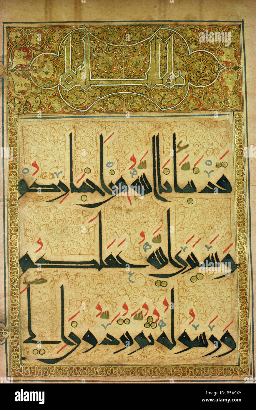 Kufic hi-res stock photography and images - Alamy