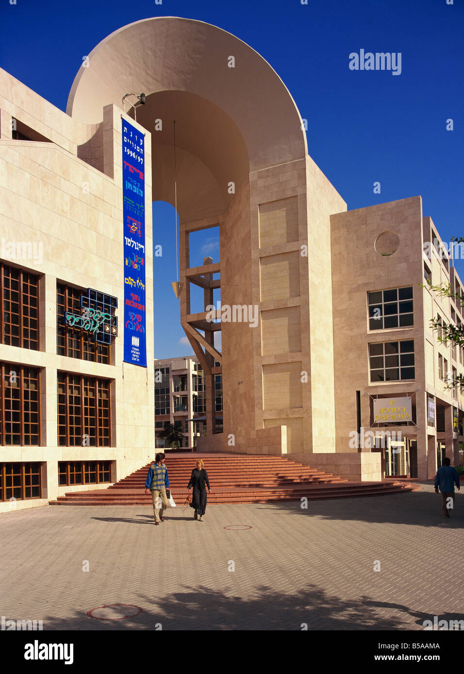 Modern building of the porch of the Opera House in Tel Aviv, Israel ...
