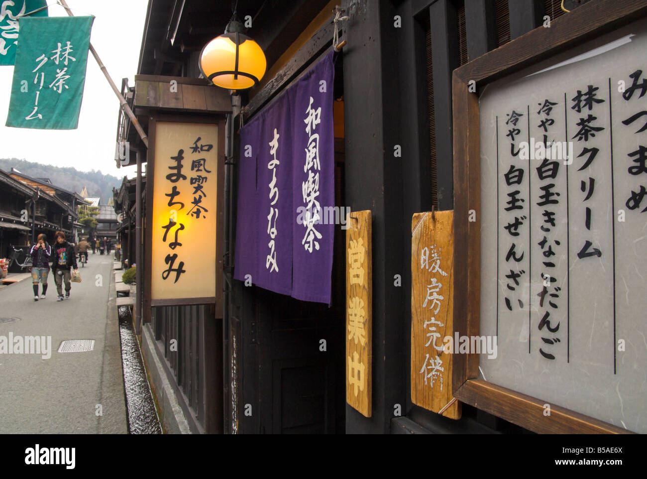 Traditional street lined with shops and restaurants in historical ...