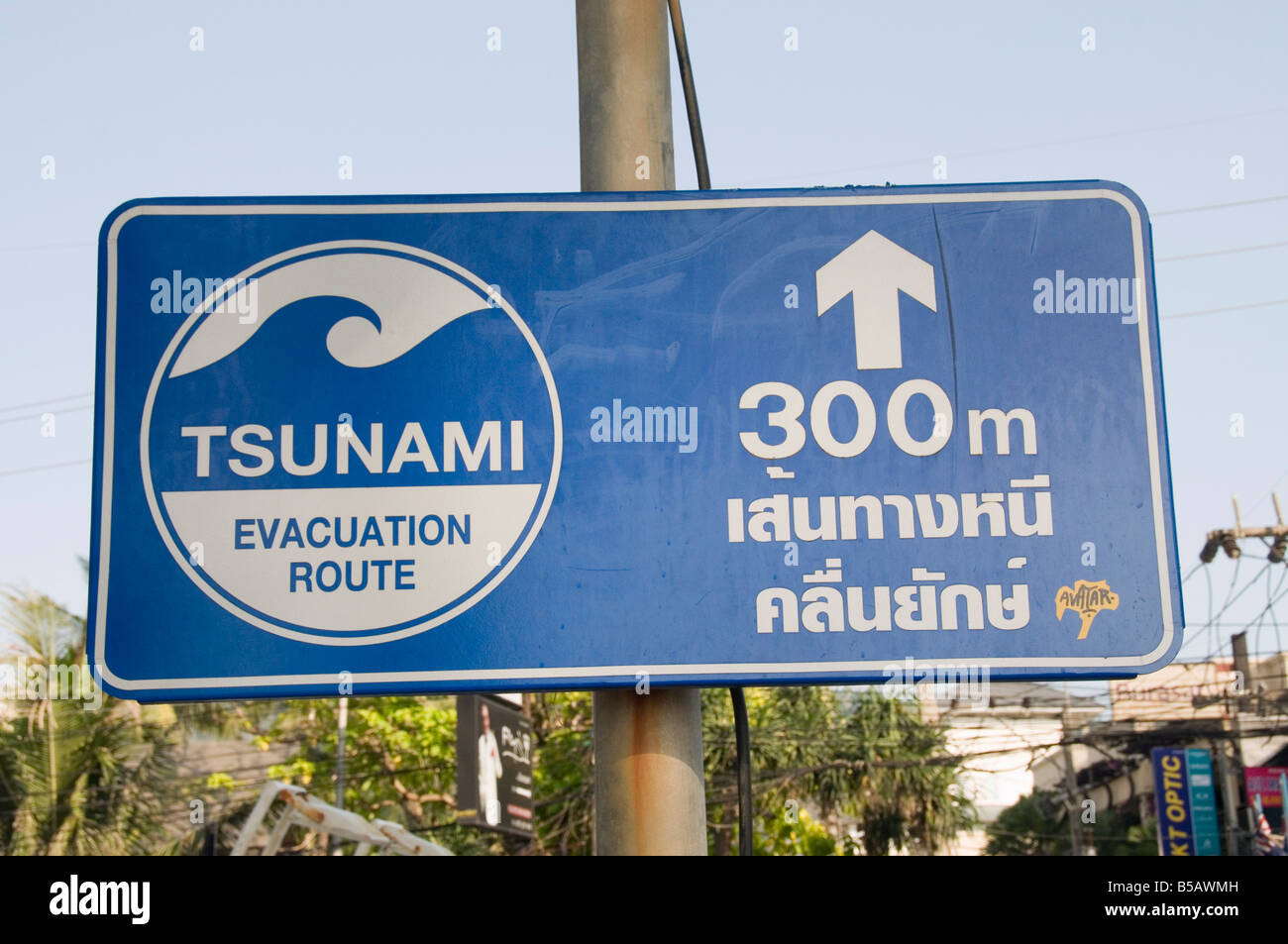 Tsunami warning sign hi-res stock photography and images - Alamy