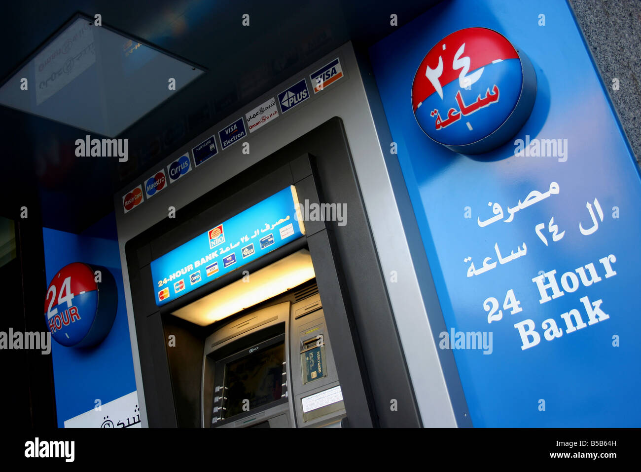 The national bank of oman hi-res stock photography and images - Alamy
