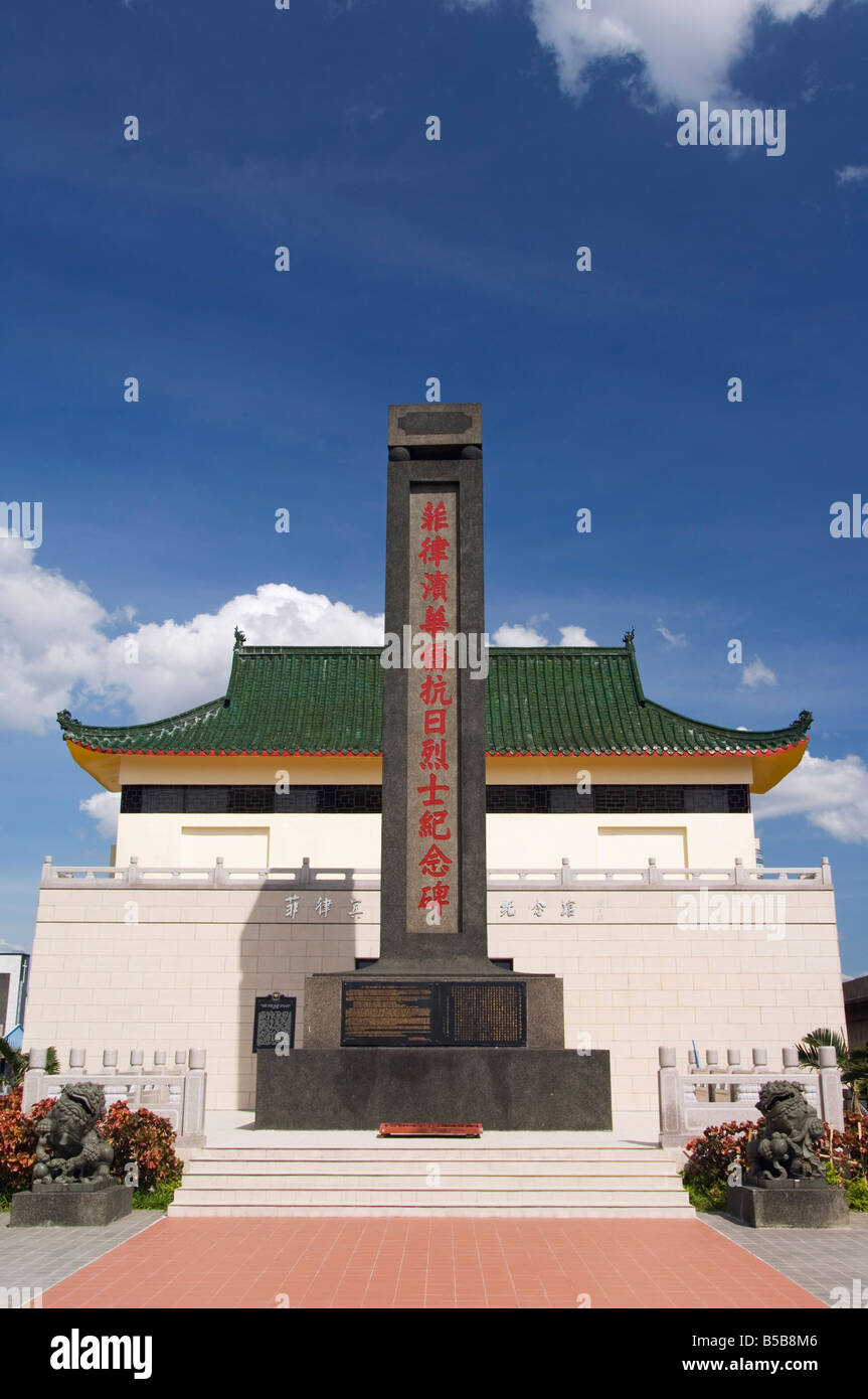 Chinese Cemetery and Mausoleum, Manila, Philippines, Southeast Asia ...