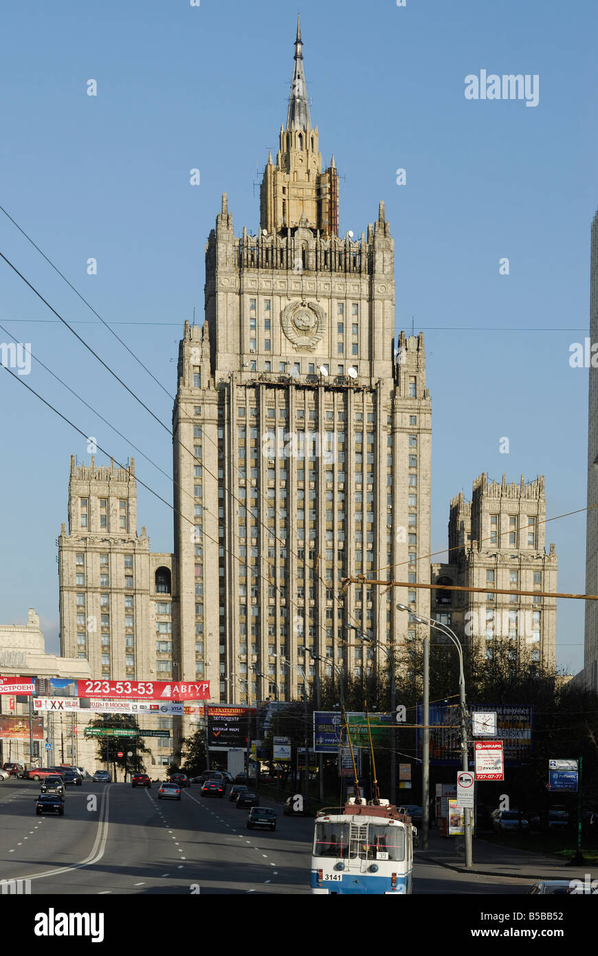 A building of the Russian foreign ministry Moscow Russia Stock Photo ...