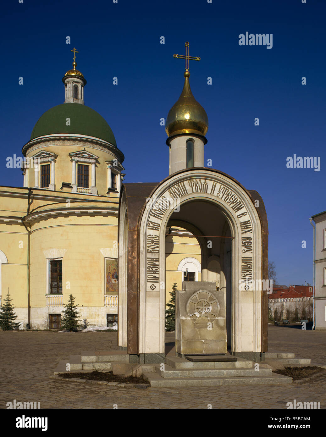 Danilov hi-res stock photography and images - Alamy
