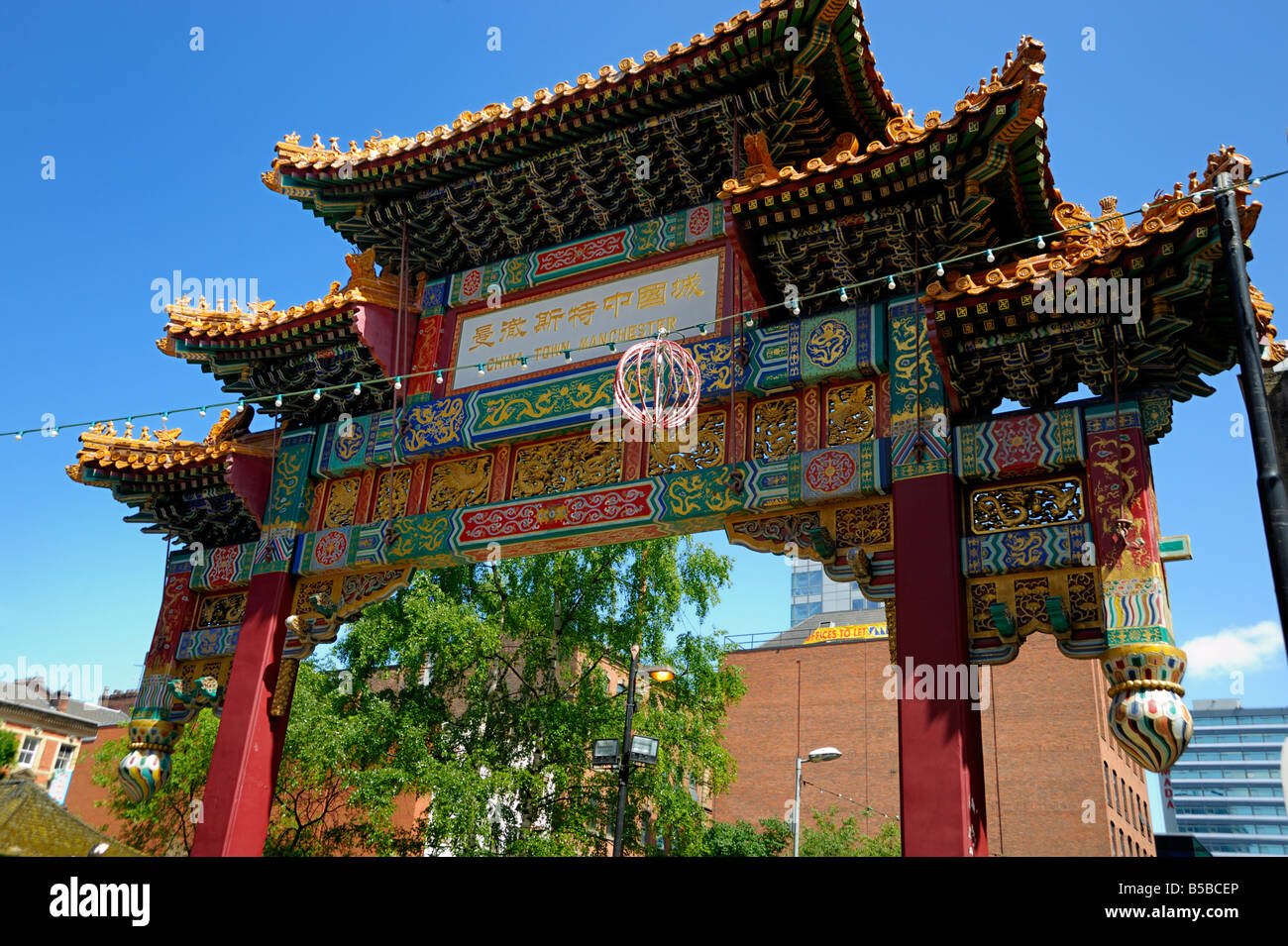 Chinese manchester hi-res stock photography and images - Alamy