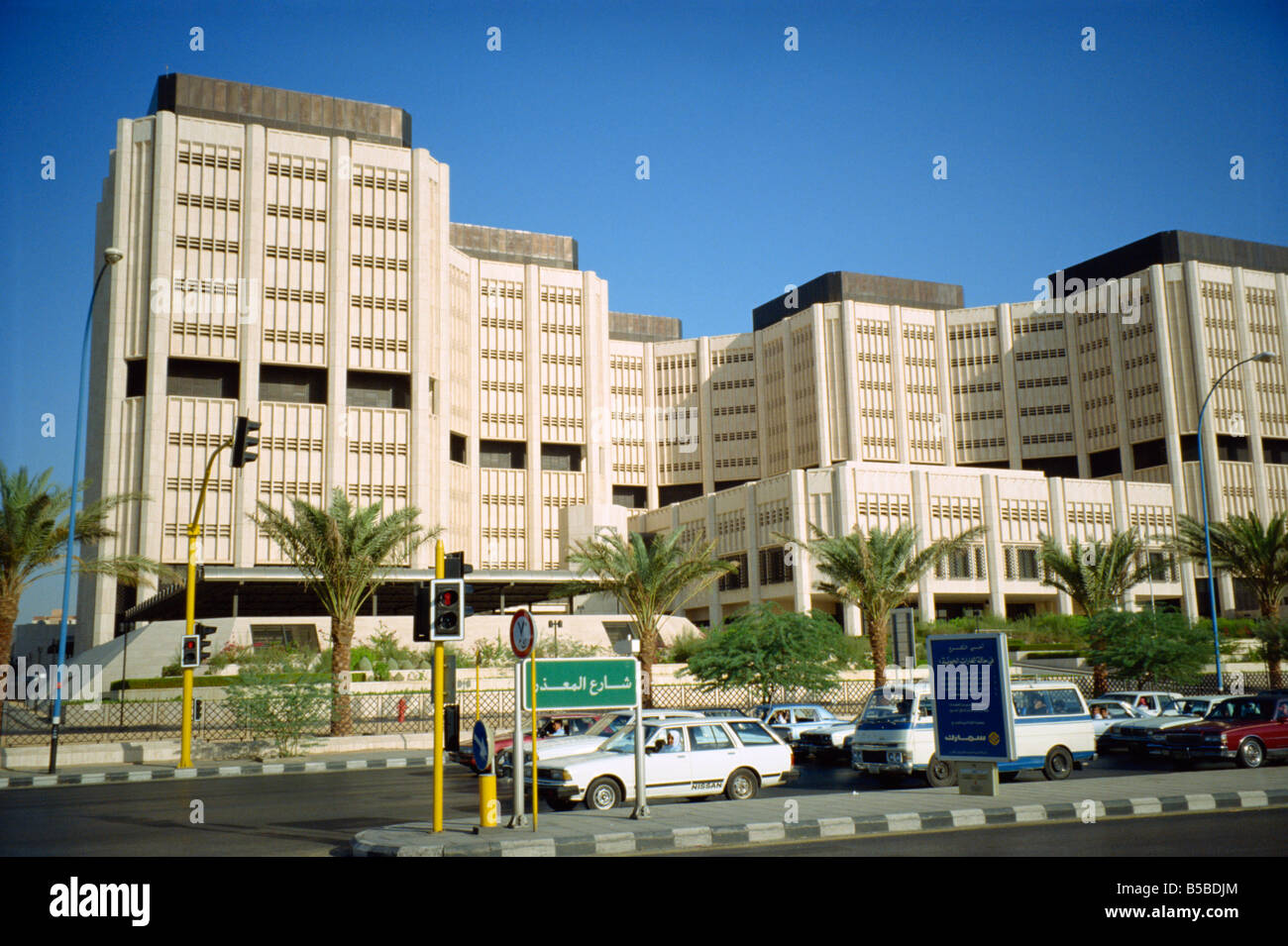 Modern saudi arabia hi-res stock photography and images - Alamy