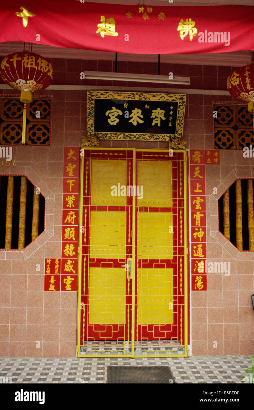 Close up of a bright red and yellow door to a restored Chinese home on ...