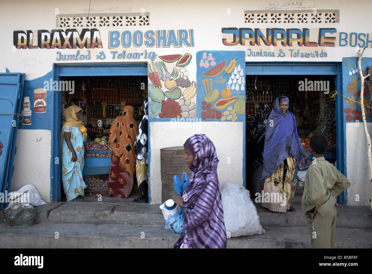 A grocery store in the city of Hargeisa, capital of Somaliland, Somalia ...