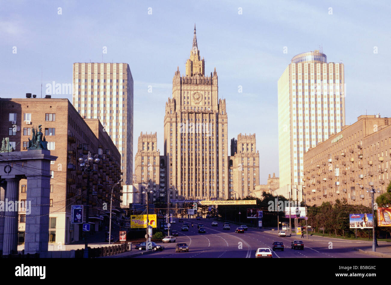 Ministry of Foreign Affairs building Tall modern buildings View from ...