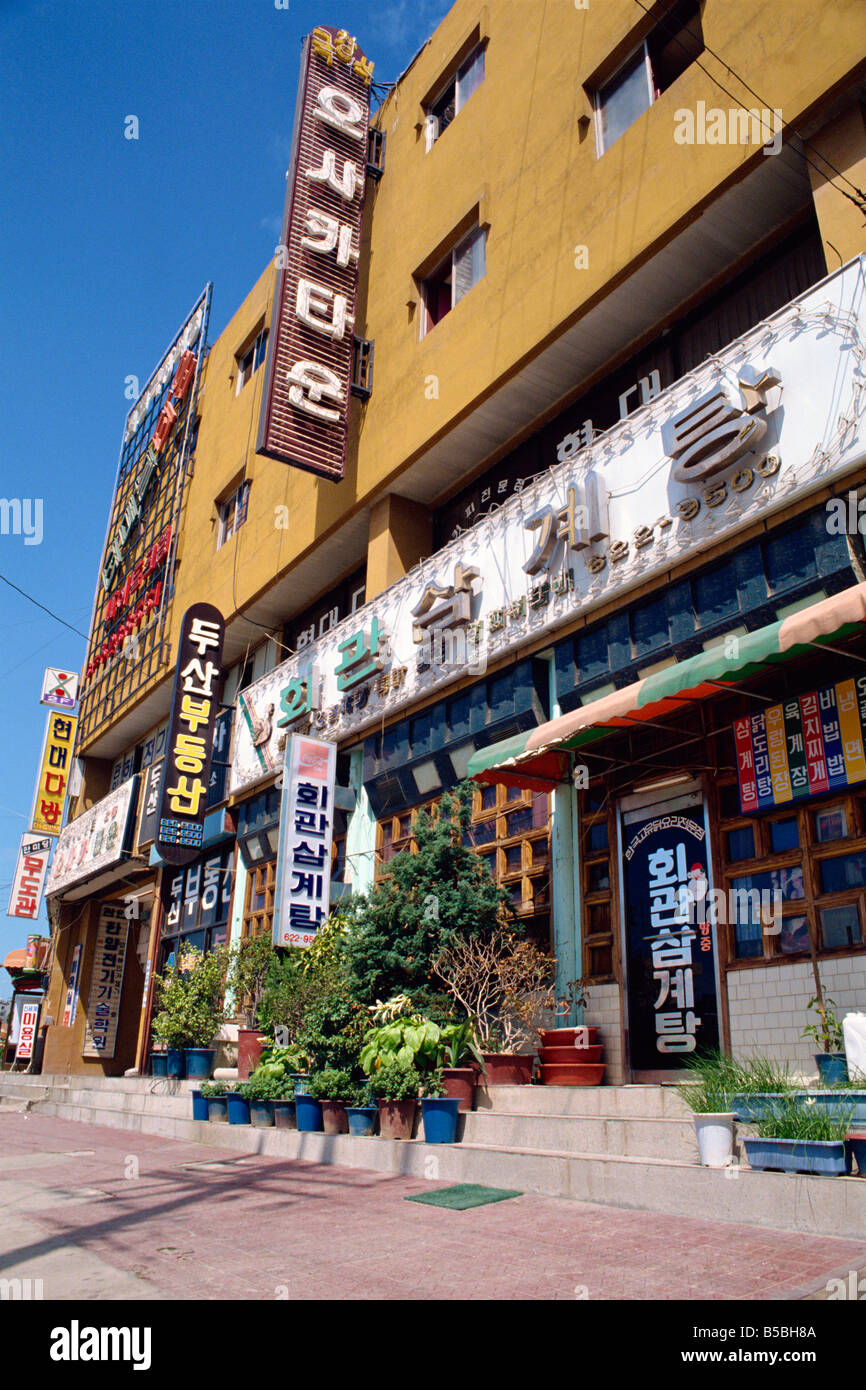 Buildings with signs in a street in Daejon, Korea Stock Photo - Alamy