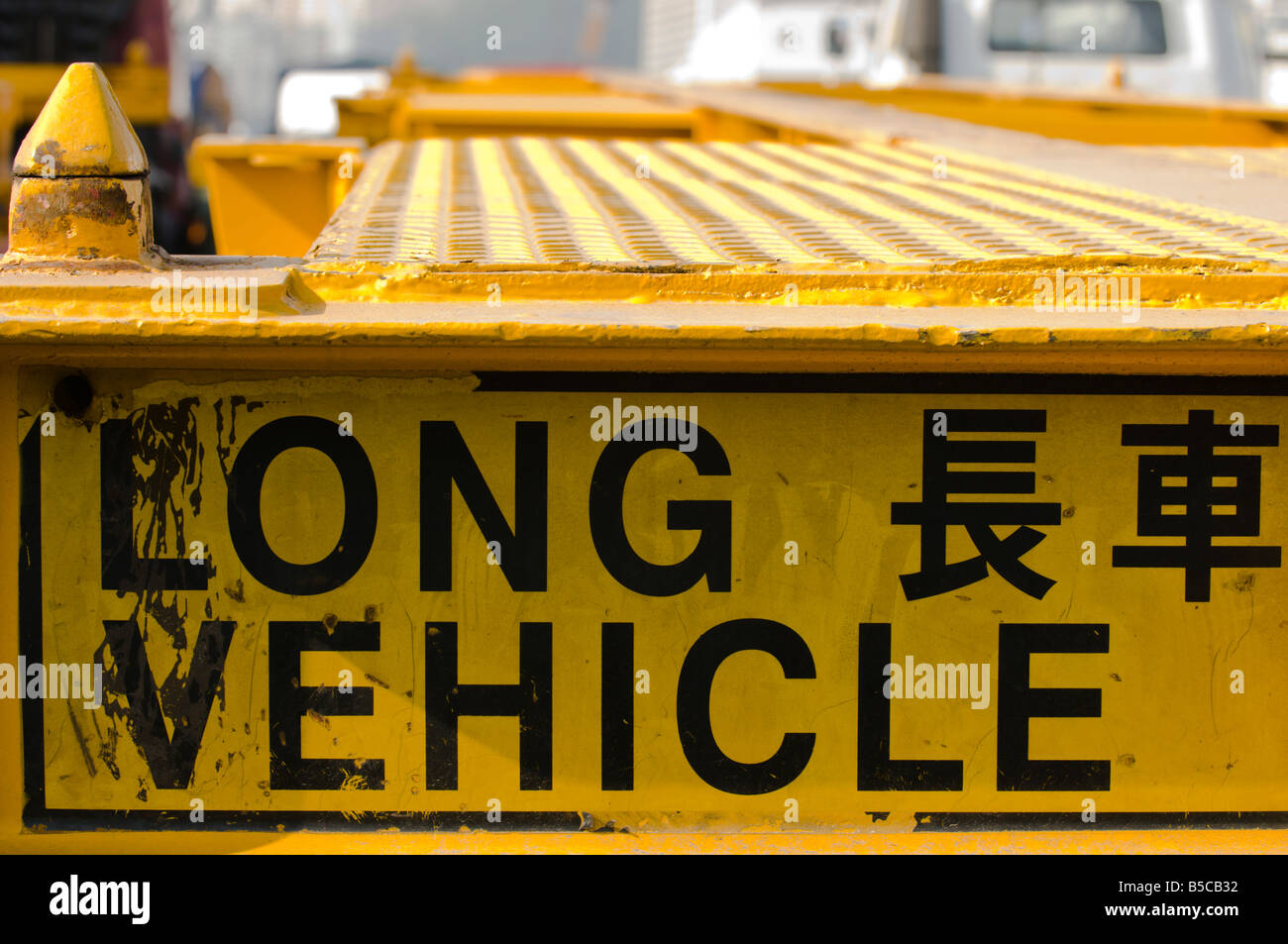 "Long Vehicle" plate Stock Photo - Alamy