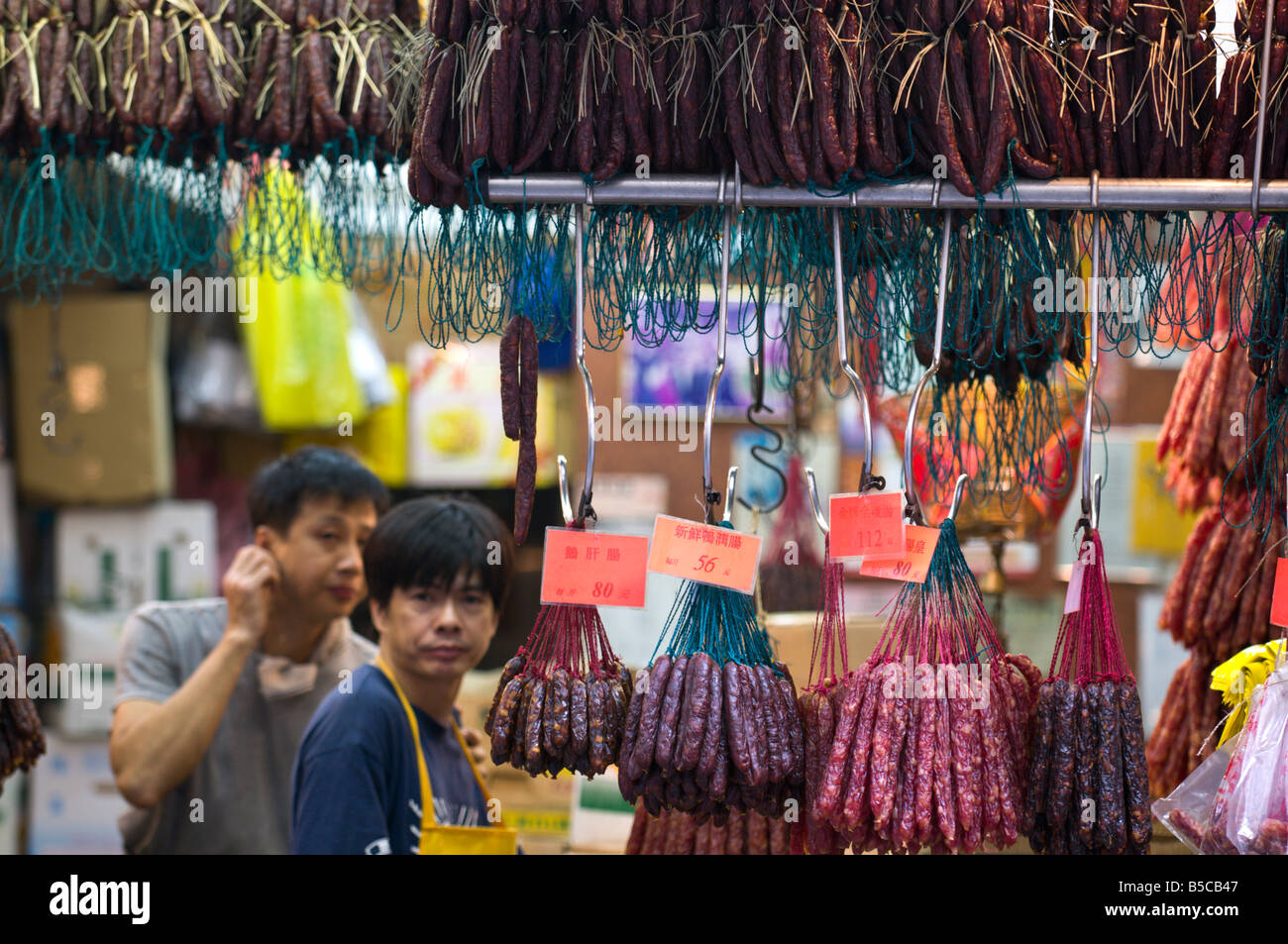 Chinese sausage shop Stock Photo - Alamy