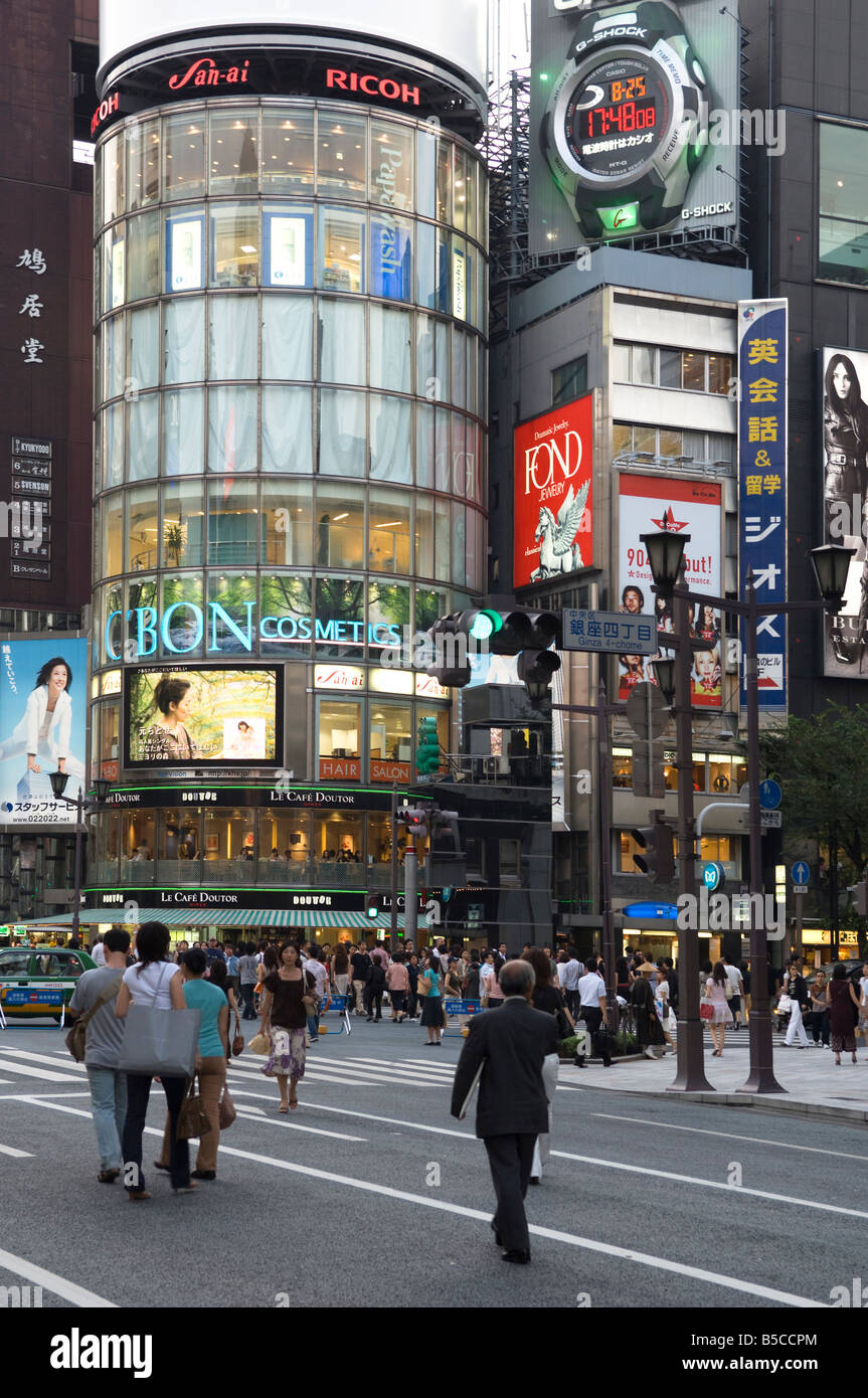 Tokyo central business district Stock Photo - Alamy