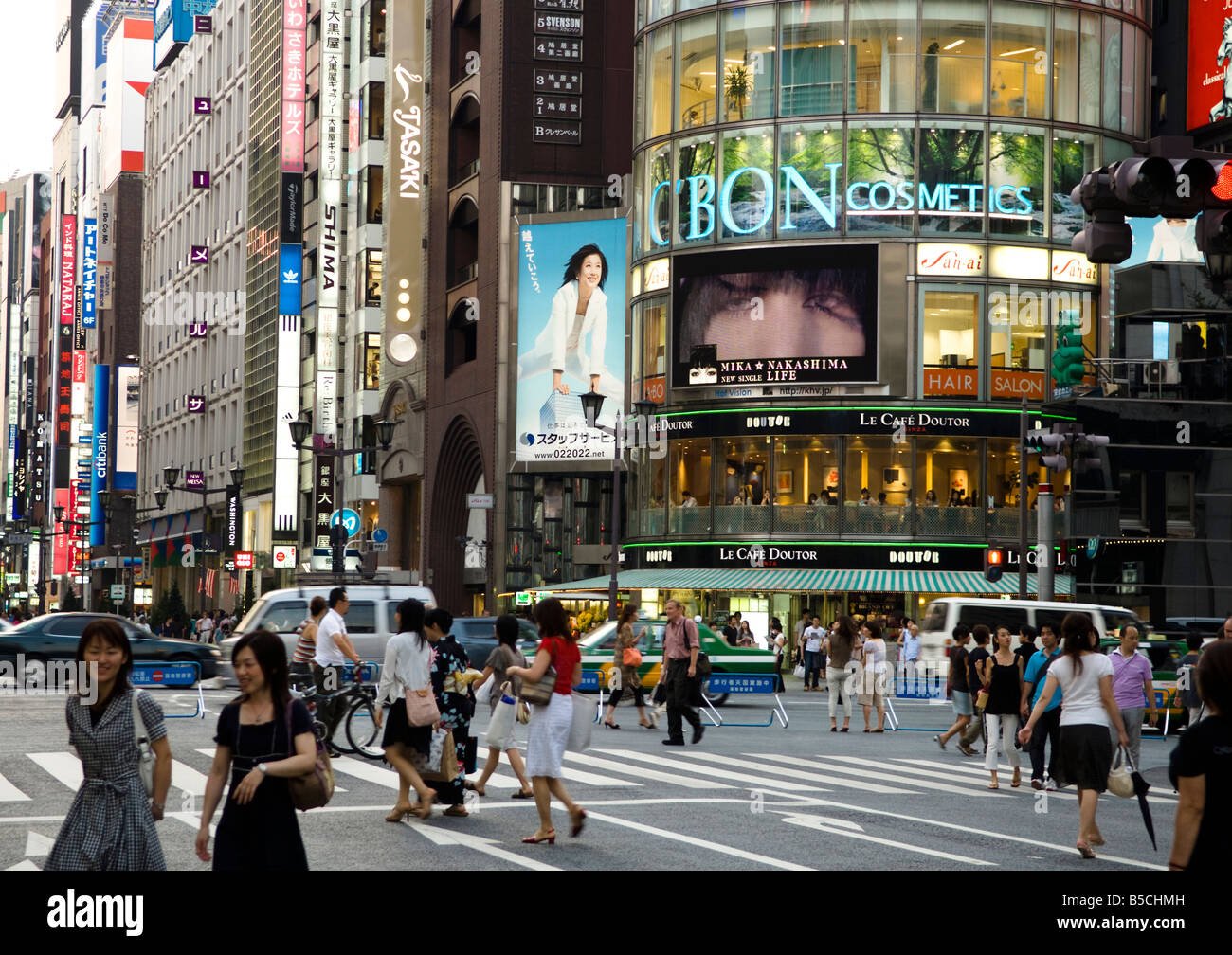 Tokyo central business district Stock Photo - Alamy