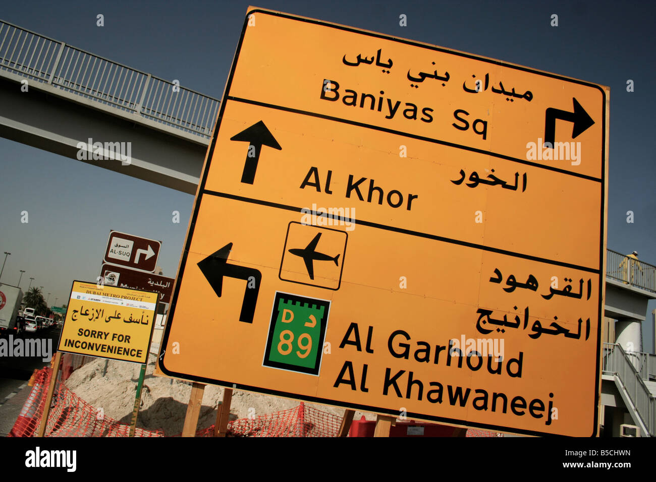 Dubai metro signs hi-res stock photography and images - Alamy