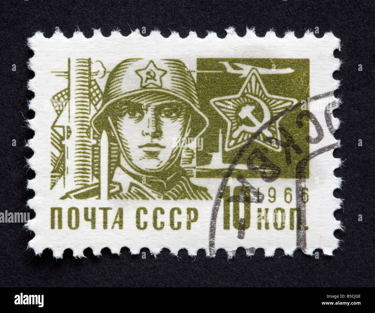 Soviet postage stamp Stock Photo - Alamy