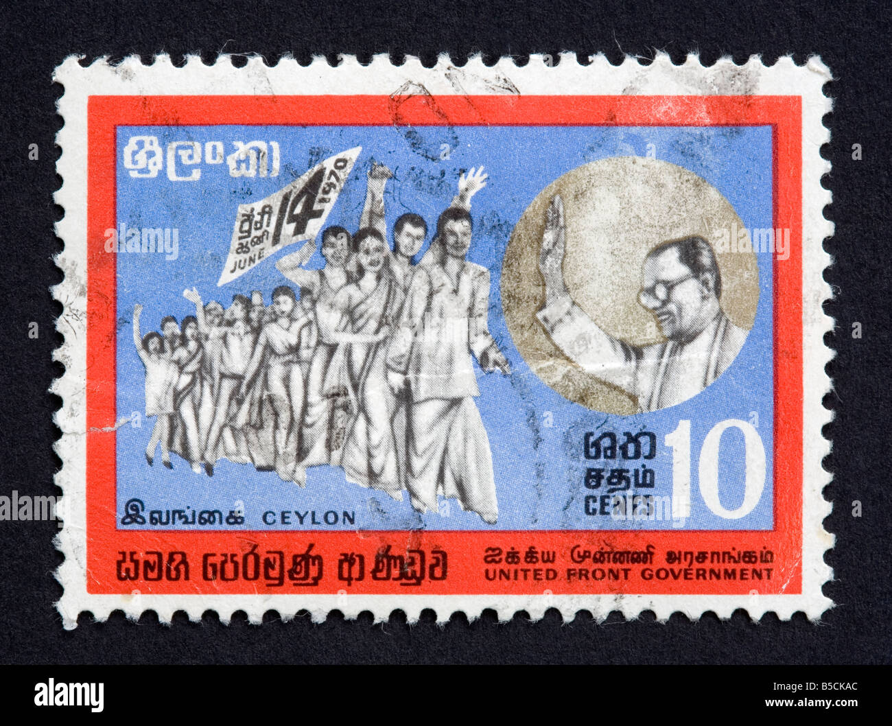 Ceylon postage stamp Stock Photo - Alamy