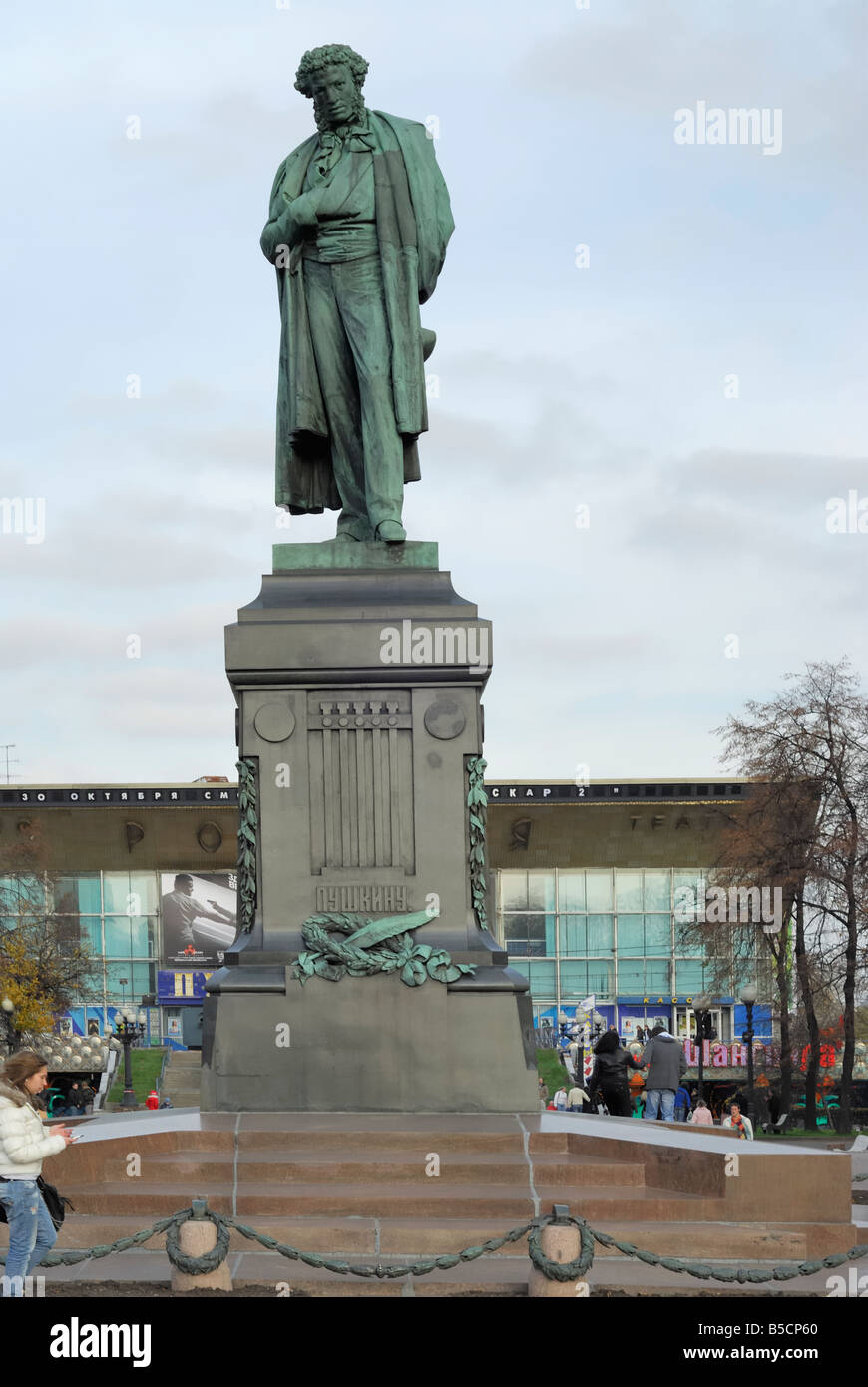 A bronze statue of Russian poet Pushkin Pushkin square Moscow Russia ...