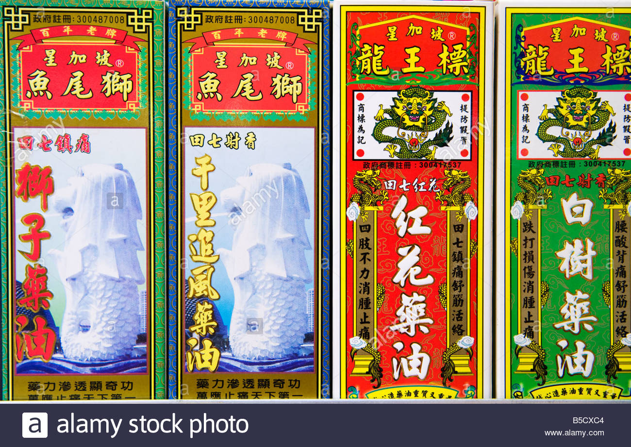 In A Traditional Chinese Medicine Shop Stock Photos & In A Traditional ...