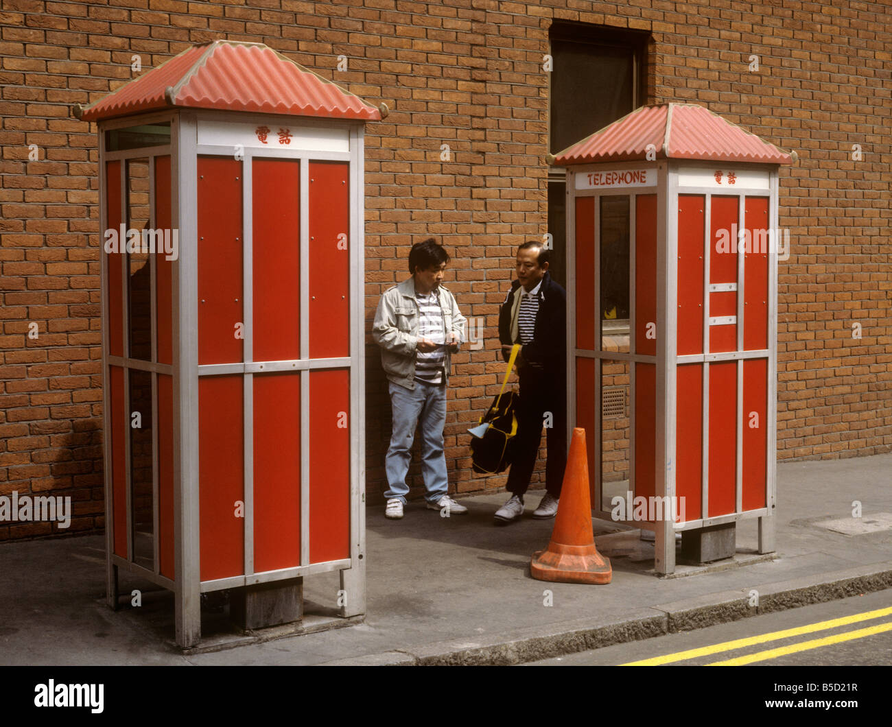 UK England London Chinatown Gerrard Street rare Chinese pagoda phone ...
