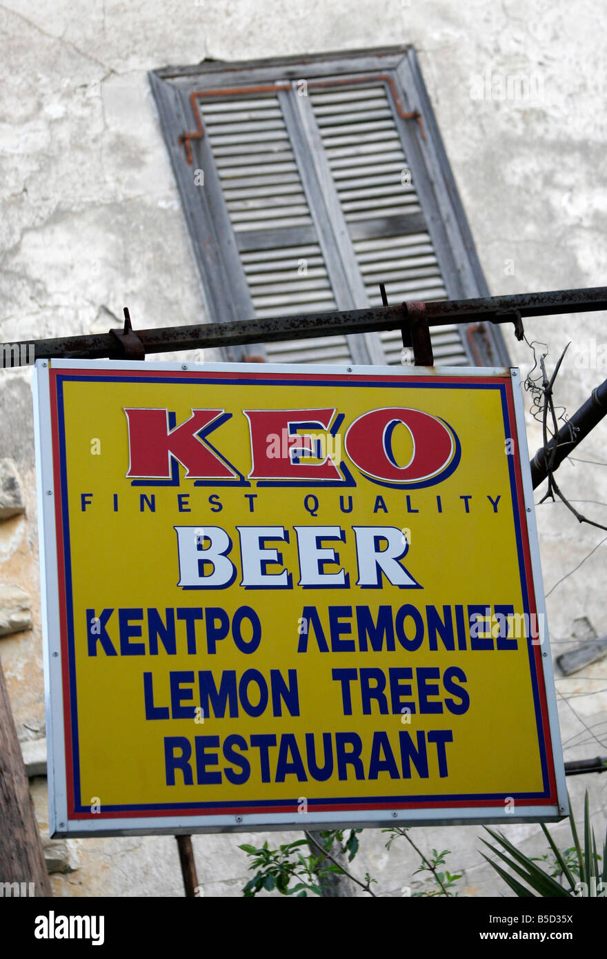 Keo beer logo hi-res stock photography and images - Alamy