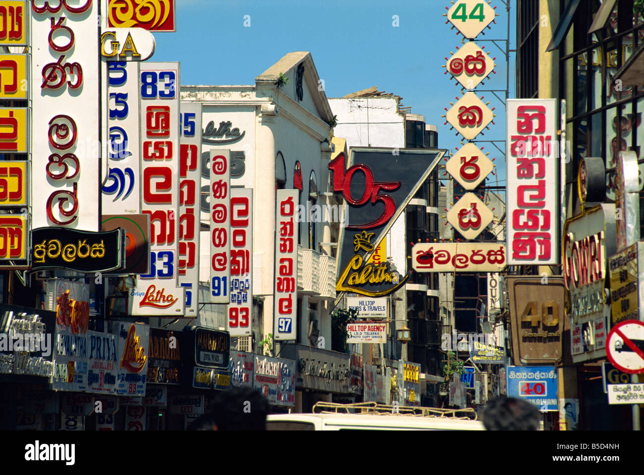 Main Street area Colombo Sri Lanka Asia Stock Photo - Alamy