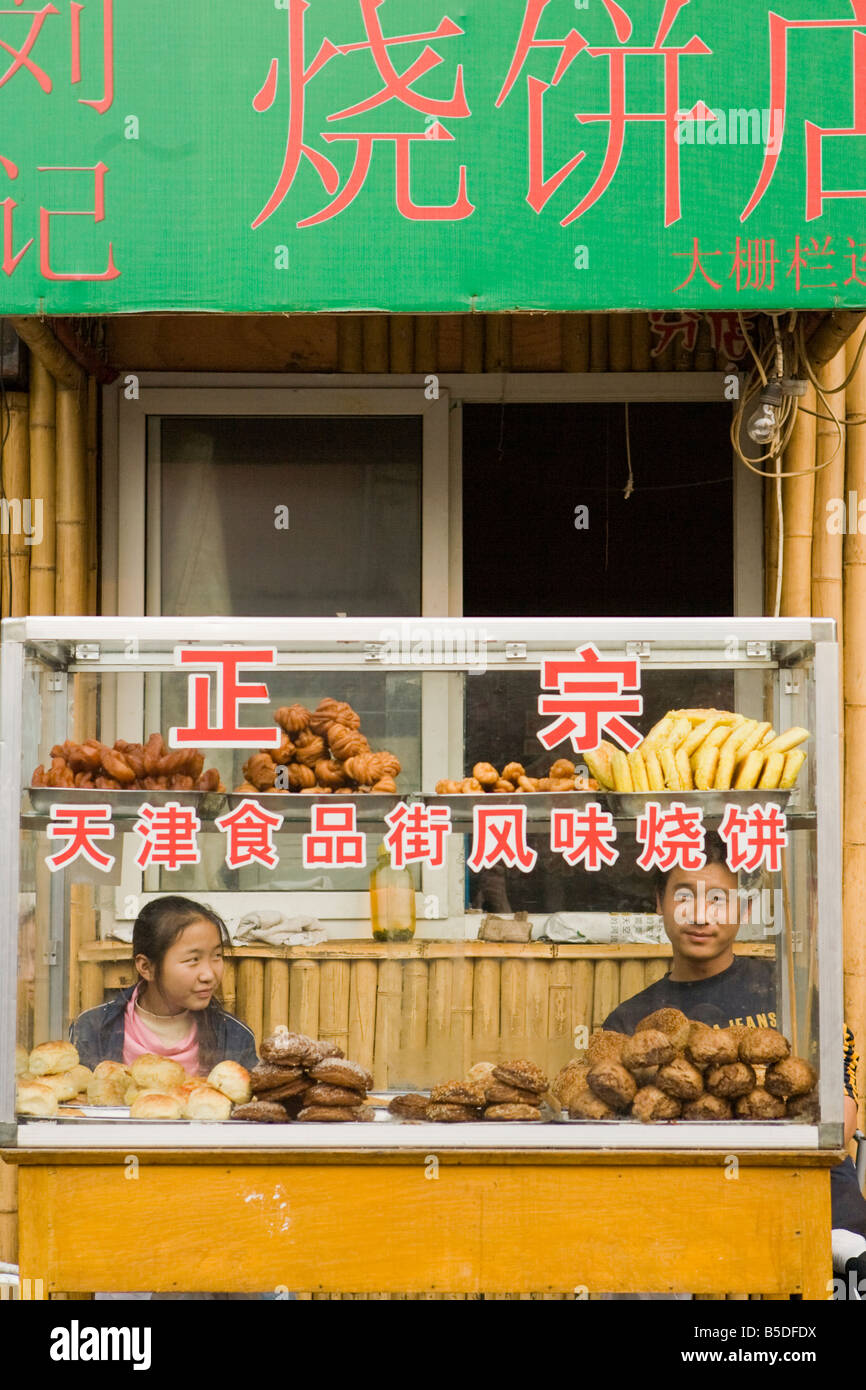 Dazhalan hutong old traditional neighborhood Beijing China Stock Photo ...