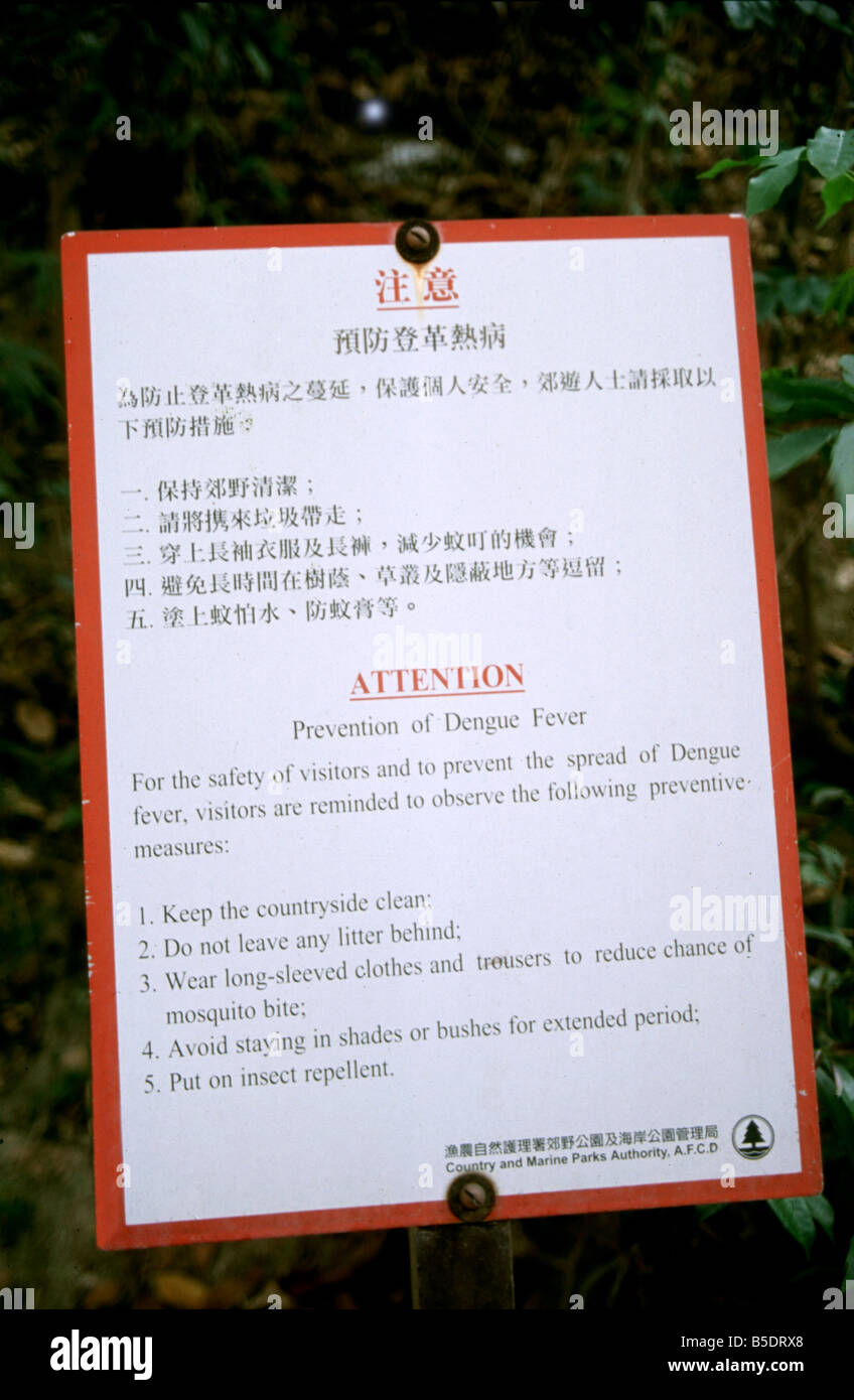 Prevention of Dengue Fever sign Hong Kong Rural Stock Photo - Alamy