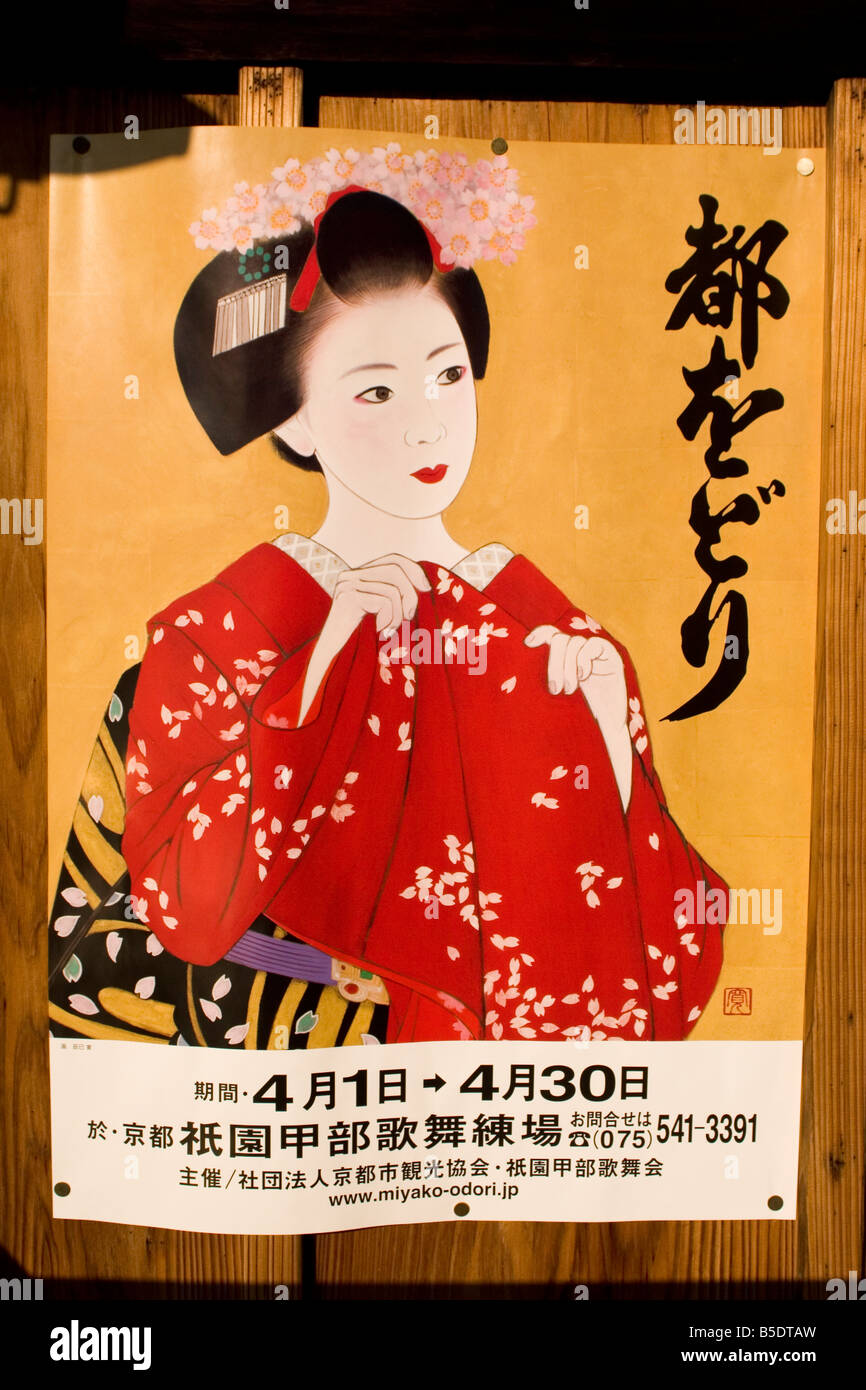 A poster showing a Geisha is pinned to a wall in the Gion District of ...