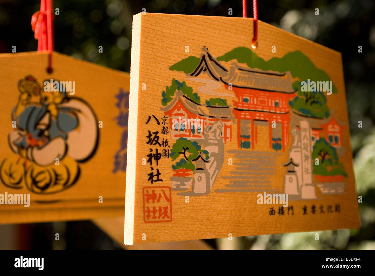 Wooden prayer cards hang in a temple precinct in the city of Kyoto ...