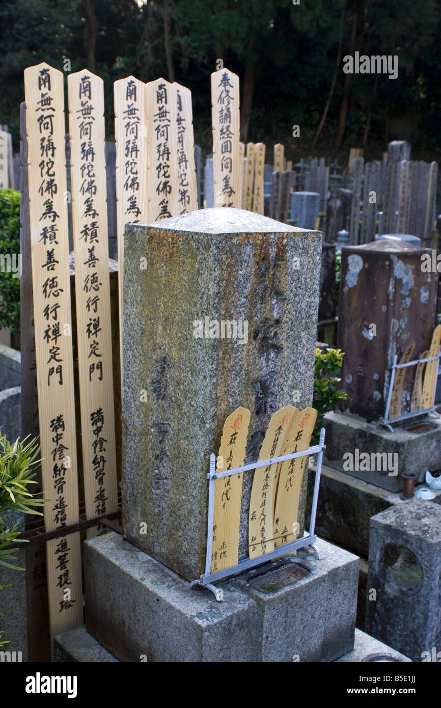 A traditional Japanese cemetery in the Gion district of Kyoto, Japan ...