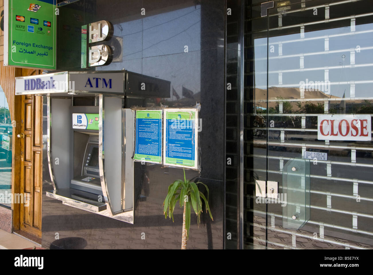 Egypt bank atm hi-res stock photography and images - Alamy