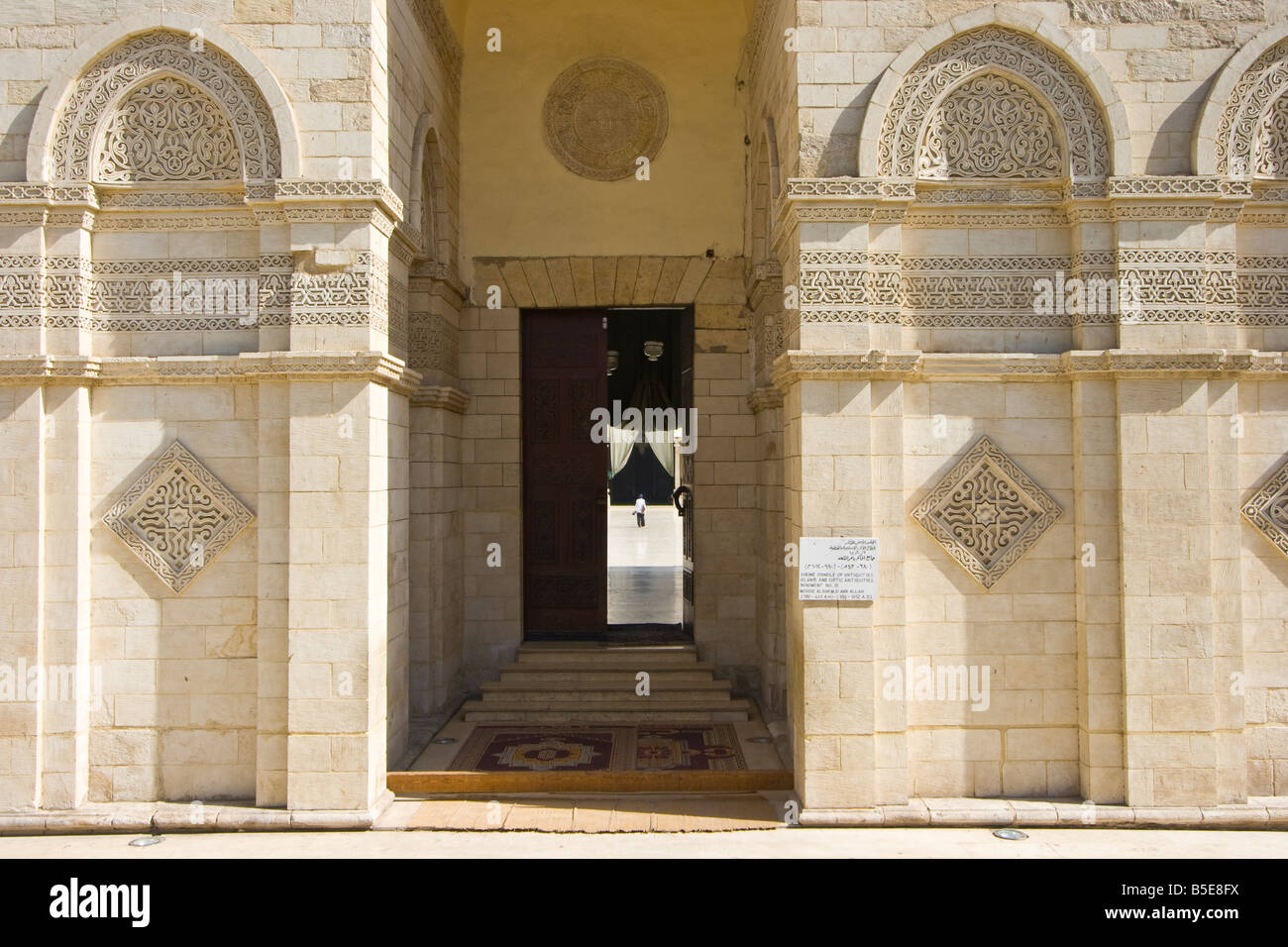Al Hakim Mosque In Cairo High Resolution Stock Photography and Images ...