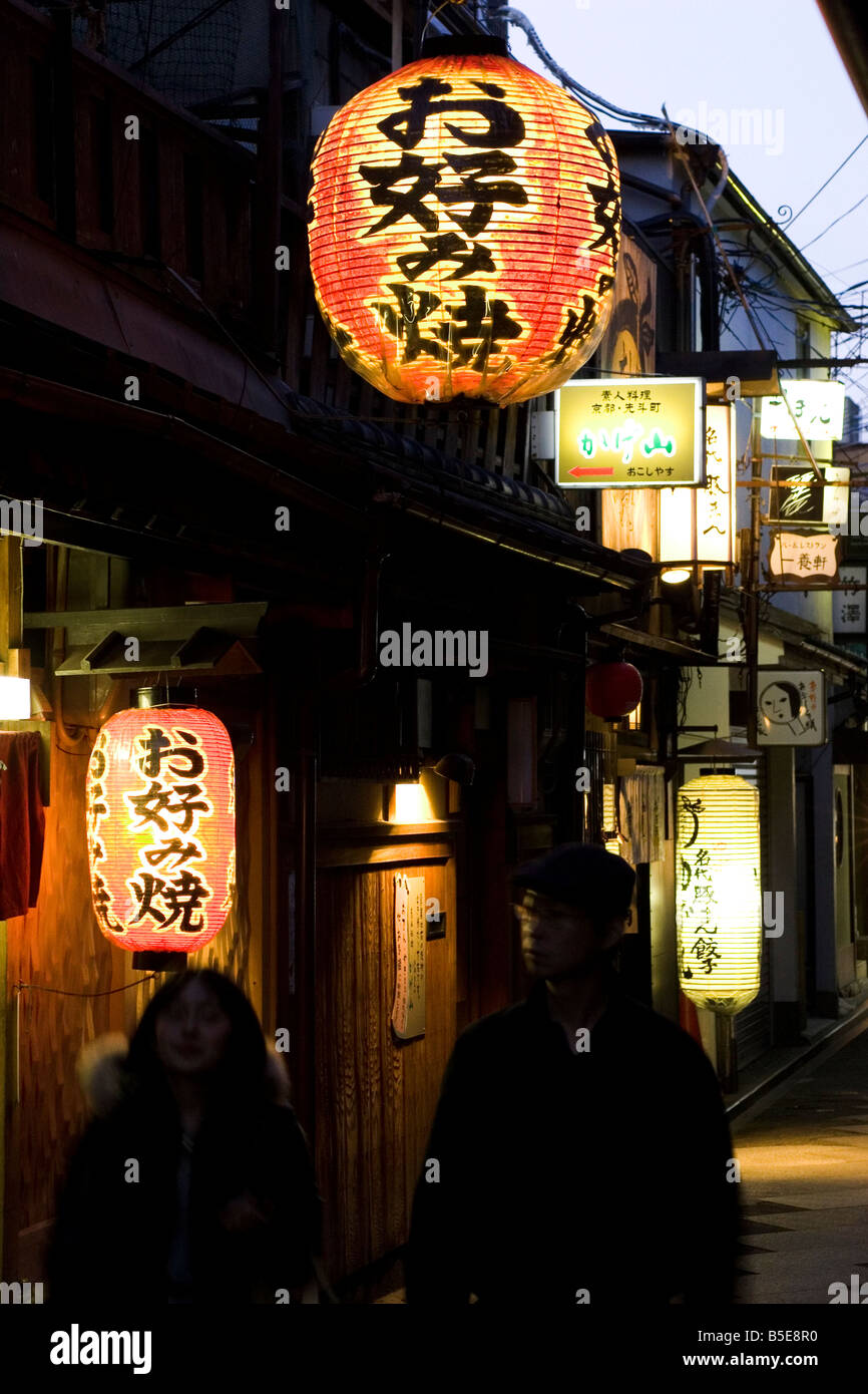 Pontocho geisha hi-res stock photography and images - Alamy