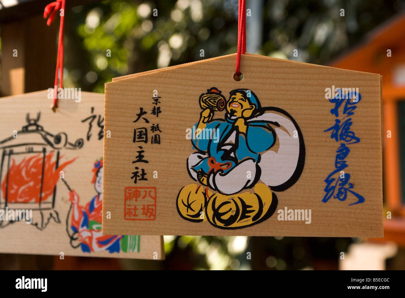 Wooden prayer cards hang in a temple precinct in the city of Kyoto ...